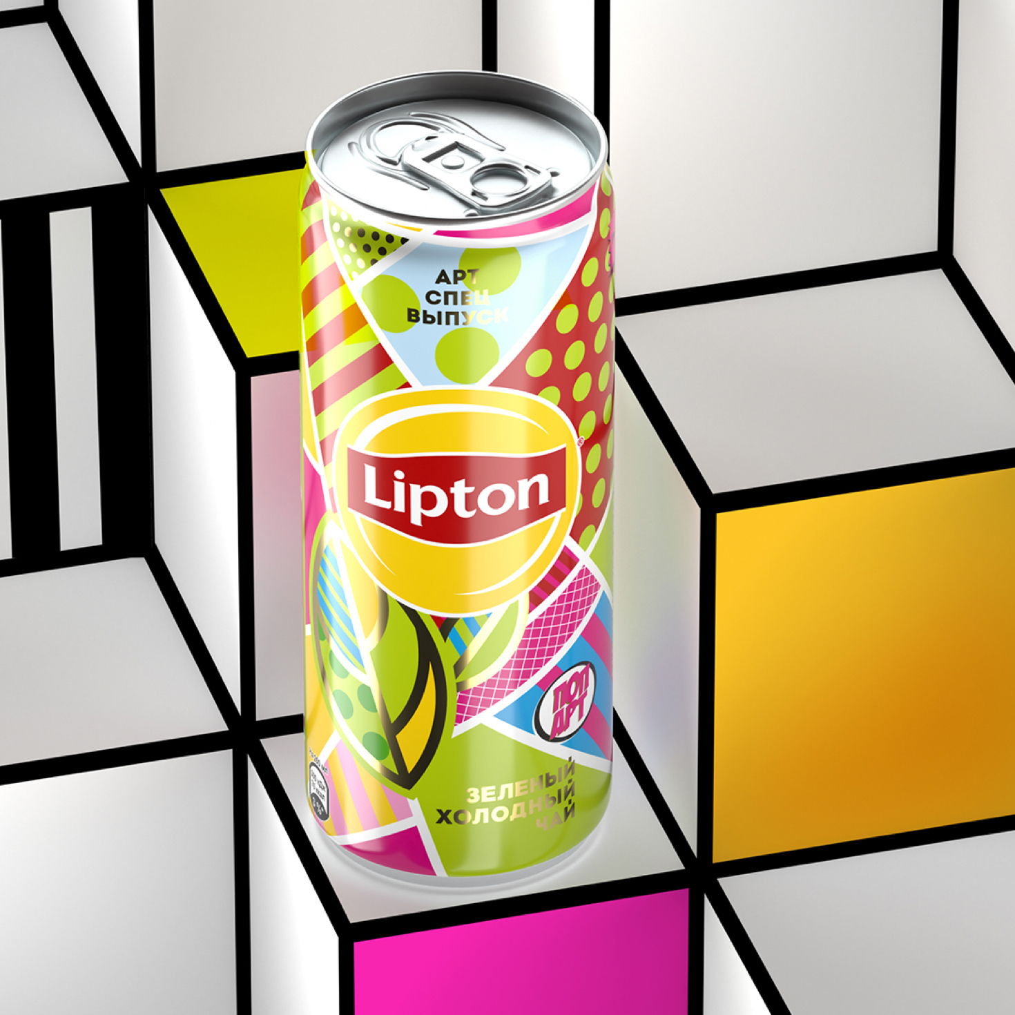 Lipton Pop Art | PepsiCo Design