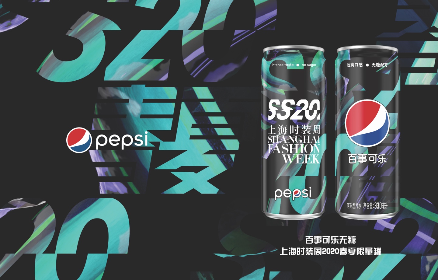 Case Studies - Brands Index | PepsiCo Design