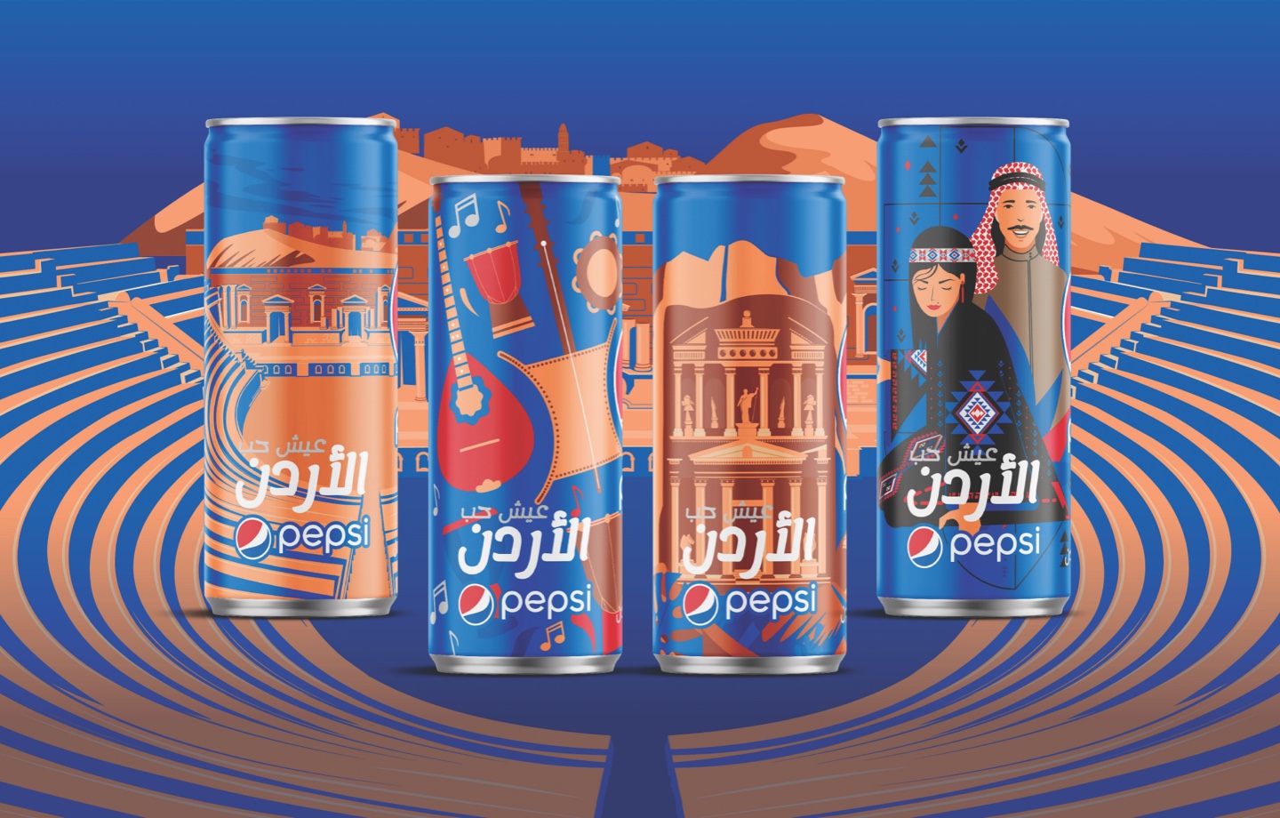Case Studies - Regions Index | PepsiCo Design