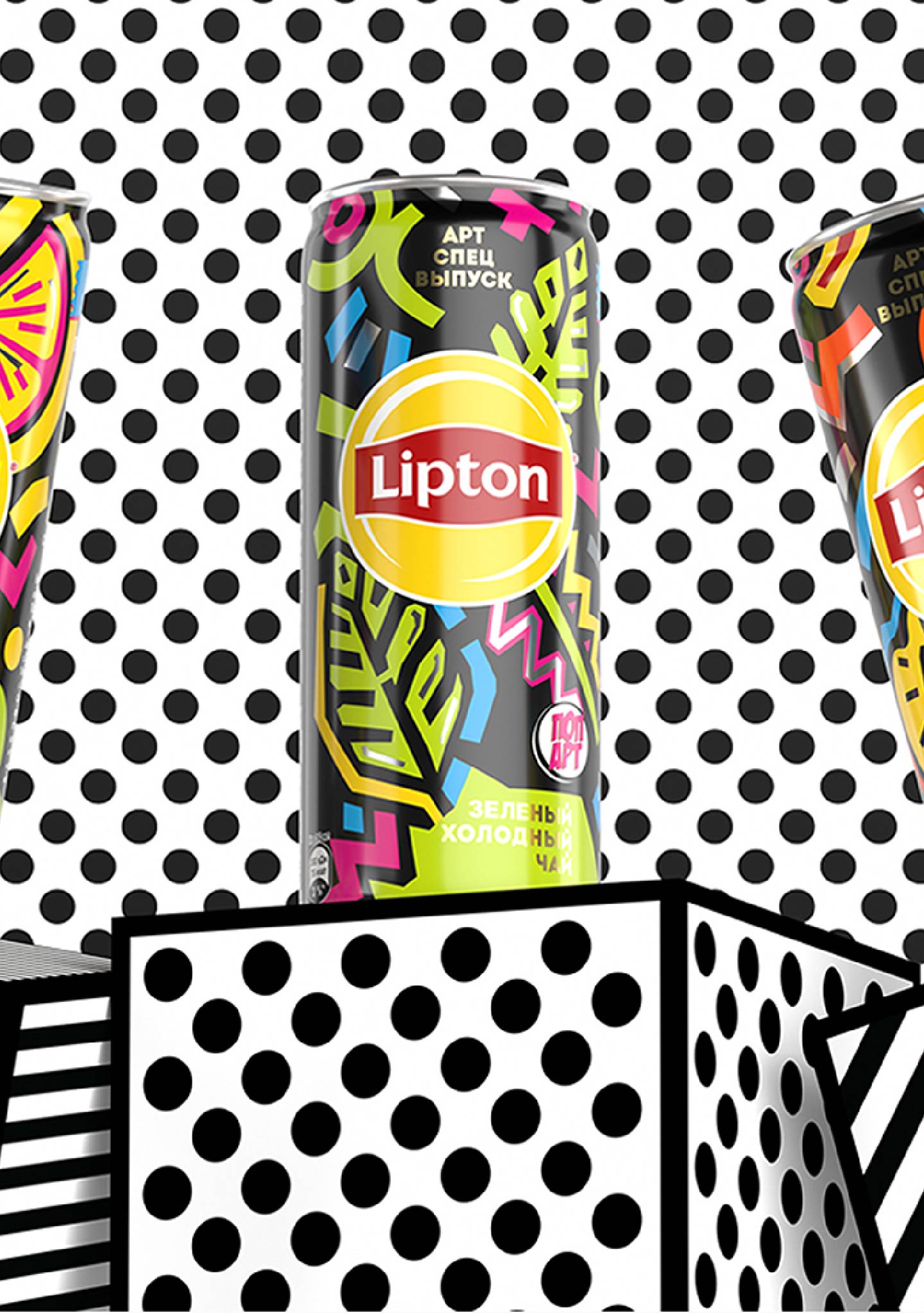 Case Studies - Brands Index | PepsiCo Design