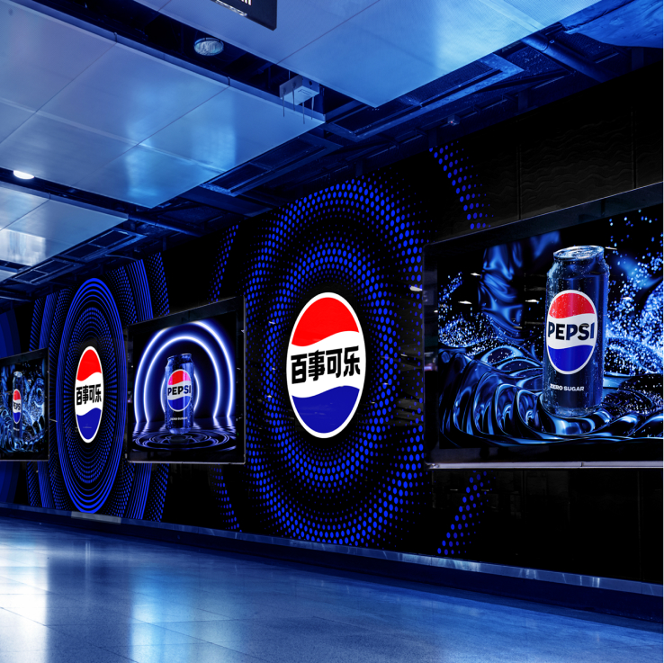 Pepsi Global Redesign | New Visual Identity | PepsiCo Design